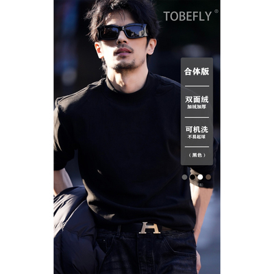 Tobefly双面一体绒纯色卫衣打底