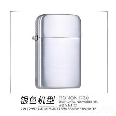 正品正原油装日本朗森Ronson台风防风品煤火石火打机经典复古怀旧