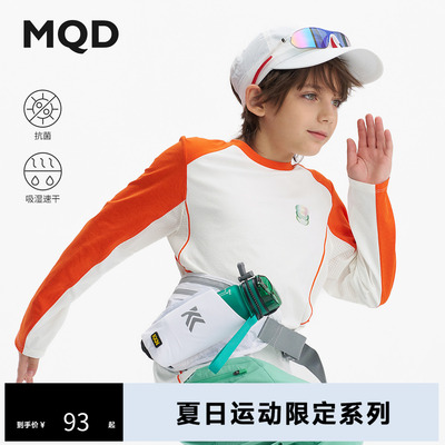 [吸湿速干]MQD童装男童长袖T恤2026春季新款儿童抗菌透气拼接上衣