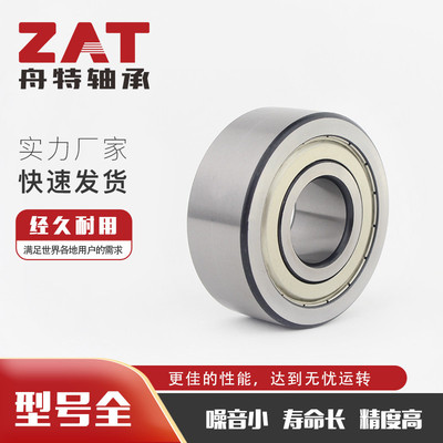 角接触球轴承3321M 5324M 3326M电焊机 电烙铁用球轴承批发