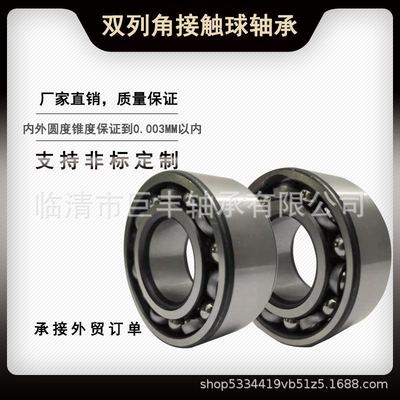3220S 5220S 3056200S 3056类双列角接触球轴承 承载负荷大
