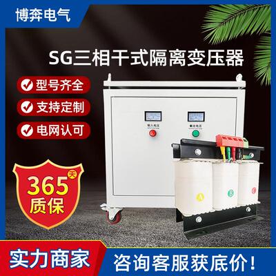 SG三相干式变压器1140V800V690V480V415伺服SBK自耦隔离380变220