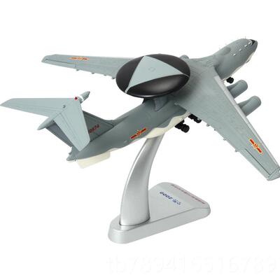 高档1:130空警2000预机飞机模型大阅警兵2合金成品航KJ模000航空