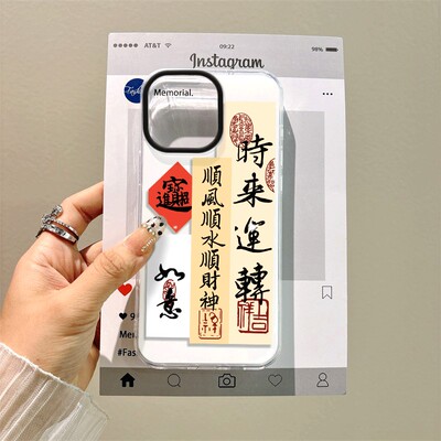 iPhone16硬苹果14promax手机壳带挂绳小米13适用15plus大孔华为nova12Ultra时来运转OPPOfindx8国潮iQOOneo10