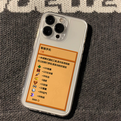 iPhone16E星露谷物语适用ins风12ProMax创意VIVOS30PRO手机壳透明软一加13T苹果15华为Nova14小众OPPOFINDX8S