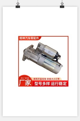 镇江四洋380J-3起动机马达CZ475Q-300000D启动马达QDJ1328X起动机