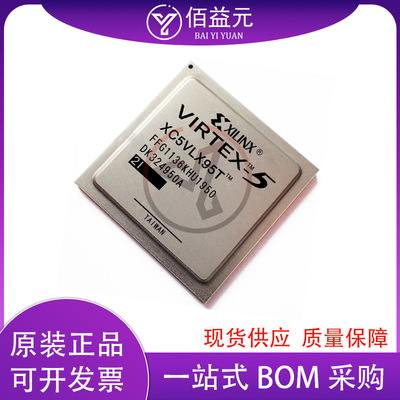 XC5VSX95T-2FFG1136I 封装FBGA-1136  现场可编程门阵列IC全新