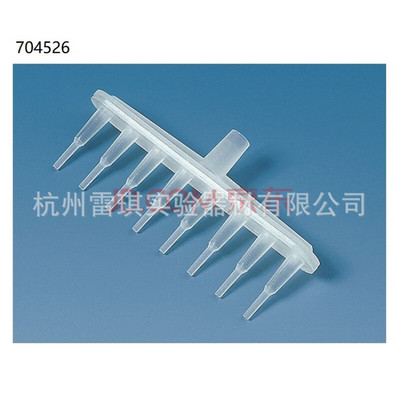 促销 德国 brand普兰德 704526八道8通道岐管 PP用于 QuikSip