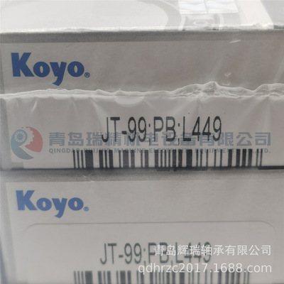 英制滚针轴承 JT-99 14.288mm X 19.05mm X 14.288mm