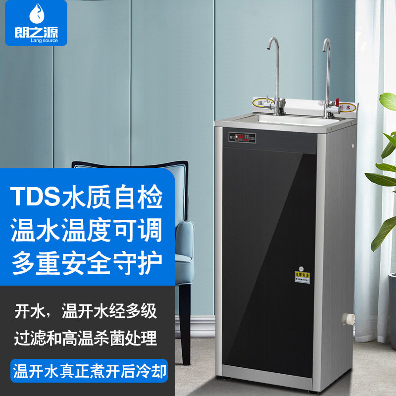 直饮水机学校用公共不锈钢开水器柜工厂过滤加热温开一体净水器
