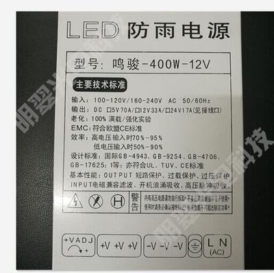 LED防雨开d关电源招牌发光字电源5V40A200W70A350W12V250W24V400W