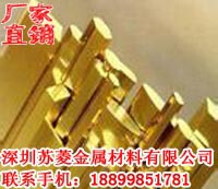 易车削锡青铜 CuSn4Zn2锡青铜排 光亮锡青铜排 QSn6.5-0.1青铜板