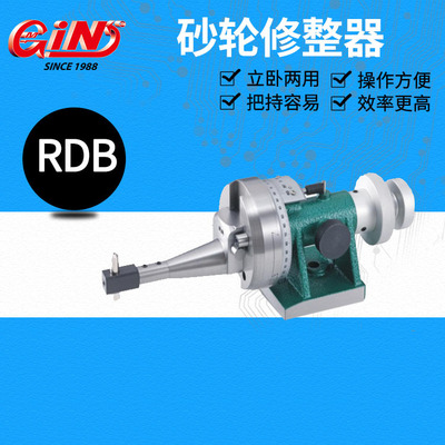 苏州砂轮修整器 苏州砂轮修整器批发52150/52200/52250