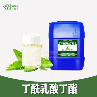 厂家供应丁酰乳酸丁酯 双丁酯Butyl butyryl lactate 7492-70-8