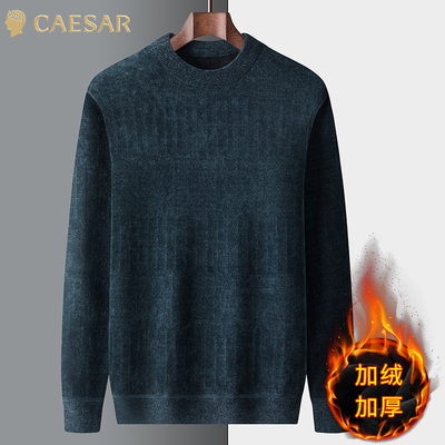 凯撒大帝2025年秋冬时尚百搭潮流保暖圆领加绒男士帅气长袖卫衣J