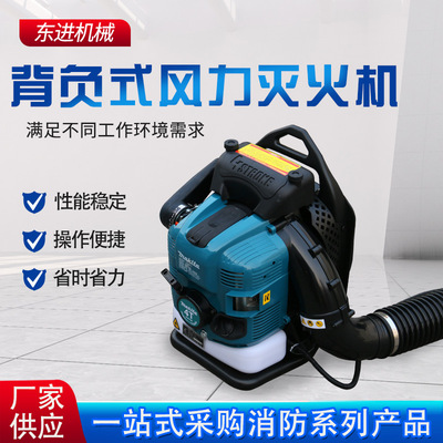 供应背负式风力灭火机 BBX9600 农业机械吹雪机 森林农业吹风机