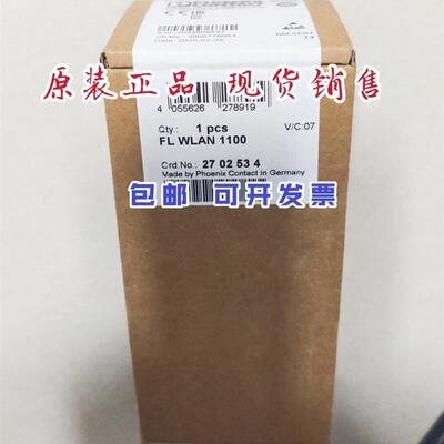 无线模块 - FL WLAN 1100 - 2702534