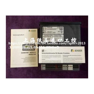 本德尔BENDERIH375-42原