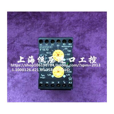 KUHNKEF1570继电器议价