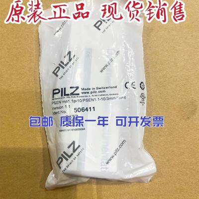 Pilz 506411 皮尔磁全新安全传感器 506409 514110议价