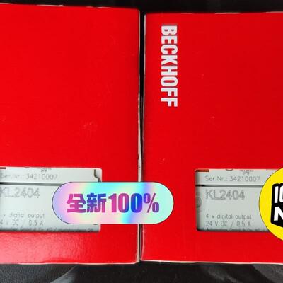 模块KL1404 KL2404KL6201等全新正品 欢迎进店咨询
