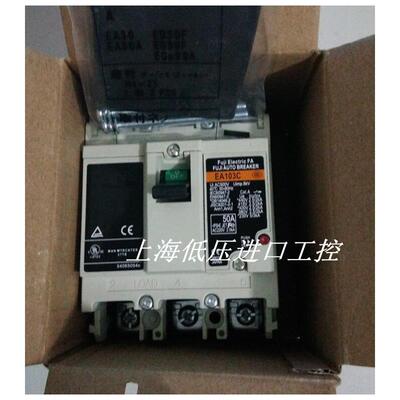 塑壳断路器EA103C3P57三