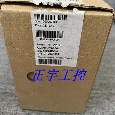 全新QUINT-PS-100-240AC/24DC/5开关电源2938581询价