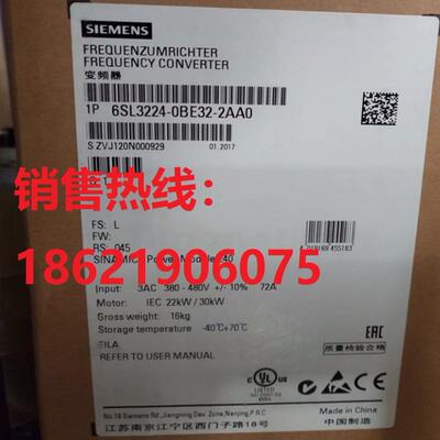 6SL3225-0SE22-2UA3 西门子变频器99新库存质保一年