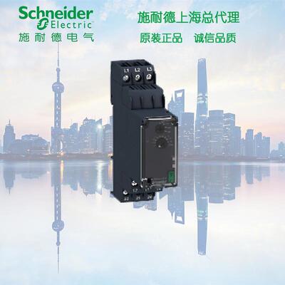 控制继电器 RM22TU23  代替RM4TU02 380-480V 电压 AC