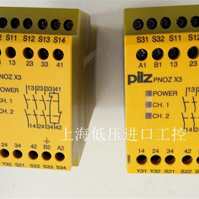 全新正品安全继电器PNOZ X3货号774318 774310