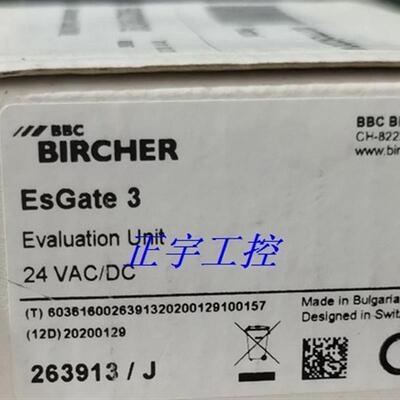 Reglomat安全继电器EsGate 3 263913/H CH-8222议价