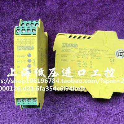 原装 PHOENIX PSR-SCP-24UC/ESM4/2X1/1X2 2963718 现货