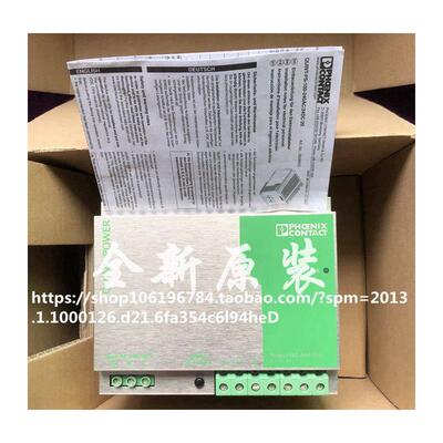 菲尼克斯全新电源QUINT-P