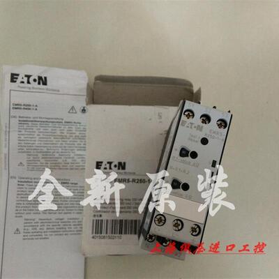 全新原装进口EATON 继电器 EMR5-R250-1-A 现货
