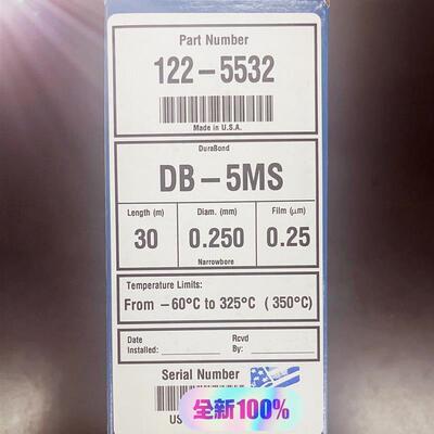 安捷伦122-5532色谱柱DB-5MS30m 0.25mm 0.25um价格私聊
