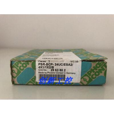 全新菲尼克斯继电器PSR-