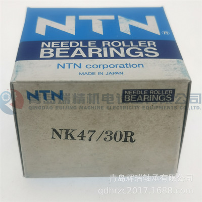 N-T-N 滚针轴承 NK47/30R = TAF475730OG 47mm X 57mm X 30mm