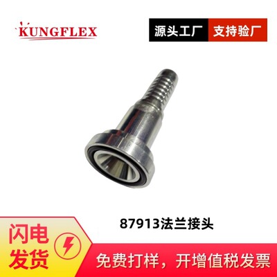 供应 87913 SAE法兰9000PSI 碳钢/不锈钢87913-20-20法兰接头