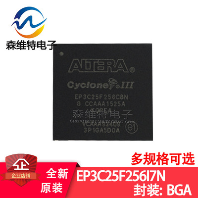 EP3C25F256I7N EP3C25F256I7 嵌入式-FPGA 可编程门阵列 全新
