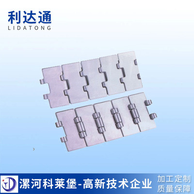 输送链板配件812K450系列304/201不锈钢材质单铰直输链板