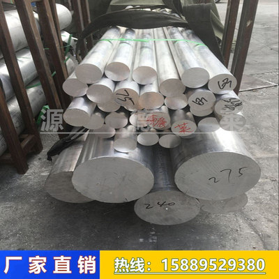 AL7075-T6易车削铝棒 A5052阳极氧化铝棒 折弯性能好6063铝合金棒