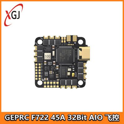 GEPRC格普 TAKER F722 45A 32Bit AIO 飞控 高性能 FPV穿越机配件
