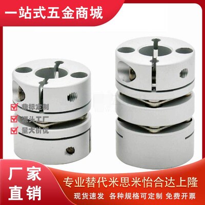 MCSLCWK MCGLCWK联轴器MCSLC32-40-50/25-8-6-10-12-14-15-16-18