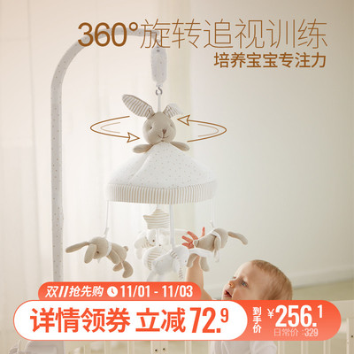 SoftLife婴儿旋转音乐床铃宝宝悬挂式床头铃布艺挂件摇铃安抚玩偶