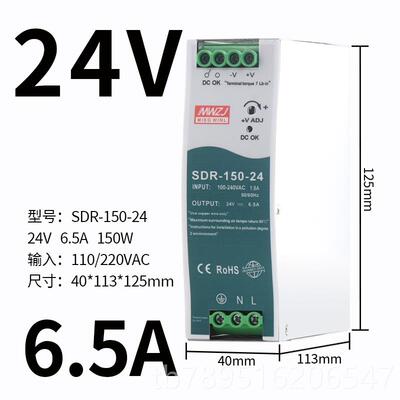 高档WDR导轨式SDR-240W-4V102A明开2关A电源MDR-60-24V2.510W伟变