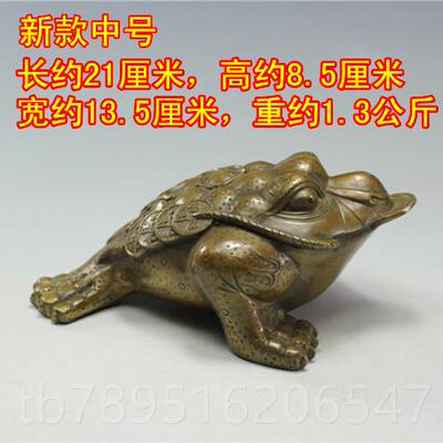 高档纯铜金蟾黄铜吉祥摆件用金品蝉玩仿古杂项金钱蜍蛙青蛙三脚蟾