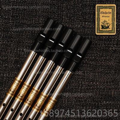 正品Galeon(帆船) F哨adog大笛改进版 高音e C/D调