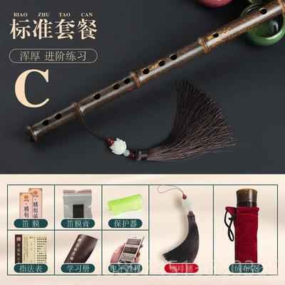 正品专业初学风入门基础紫竹笛子乐器C国潮古女一节儿童G横零E曲