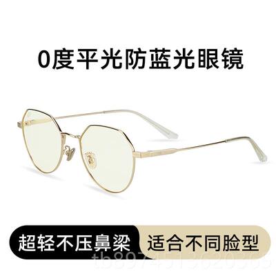 正品AHT防蓝光眼镜防辐射眼镜男女护缓解黑框护瘦眼显可目眼近视