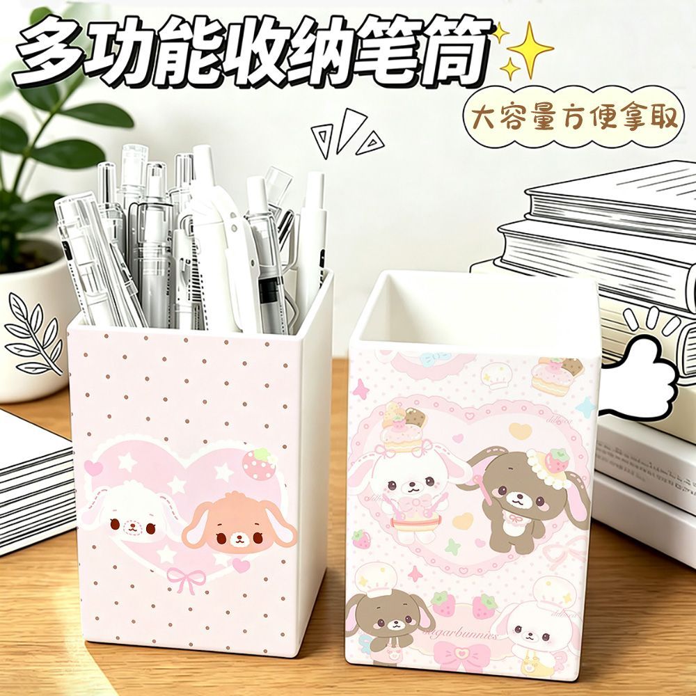 波点爱心甜点兔桌面笔筒开学用品宿舍方形笔筒收纳化妆刷桶高颜值
